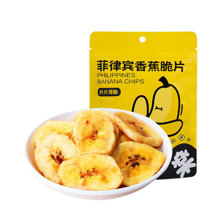 XUPAI Philippine Banana Chips 70g Dried Fruit Snacks | Lazada PH