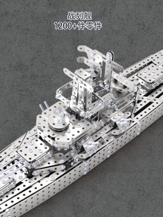 All-metal assembled military model warship alloy building block ...
