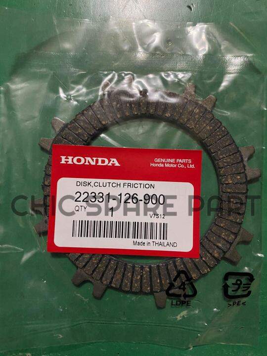 (C900 แฉก)แผ่นครัชเดิม แผ่นครัชอย่างดี(**ราคาต่อ1แผ่นครับ**) รุ่น C900 ...