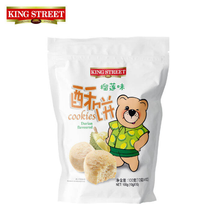 [New Product] KING STREET Durian Flavoured Butter Cookies with individual packaging (10g x10 ...