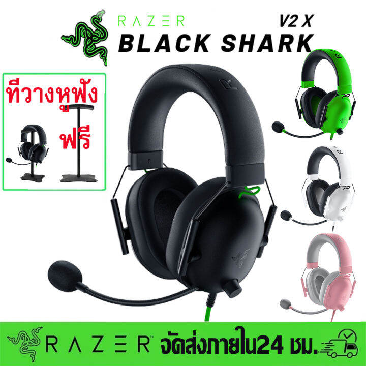 [ร้านค้าในพื้นที่]razer blackshark v2x หูฟังเกมมิ่ง with Microphone ...
