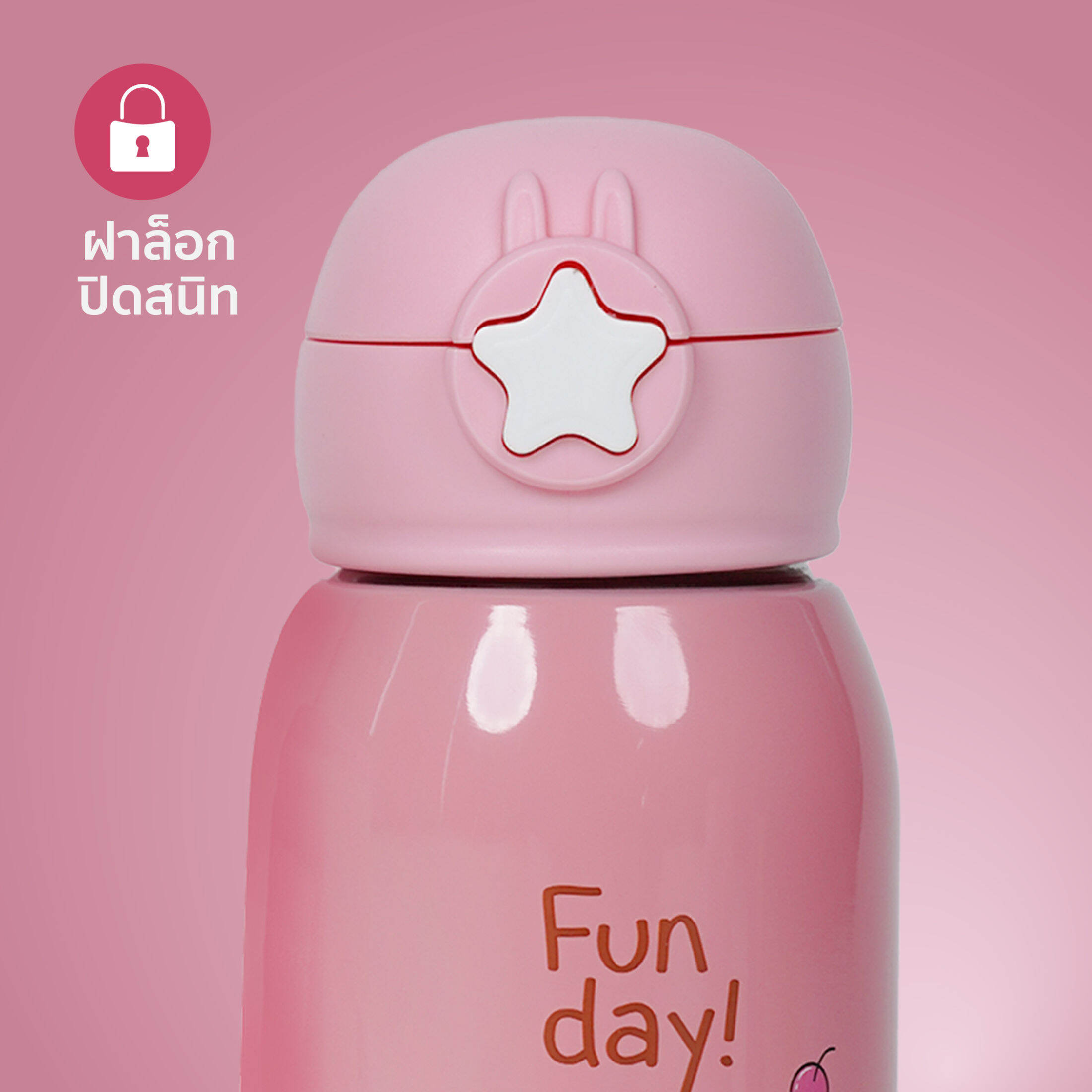 FN WATER BOTTLE กระติกน้ำเด็ก พร้อมกระเป๋าสะพาย ขนาดเล็กสำหรับเด็ก ...