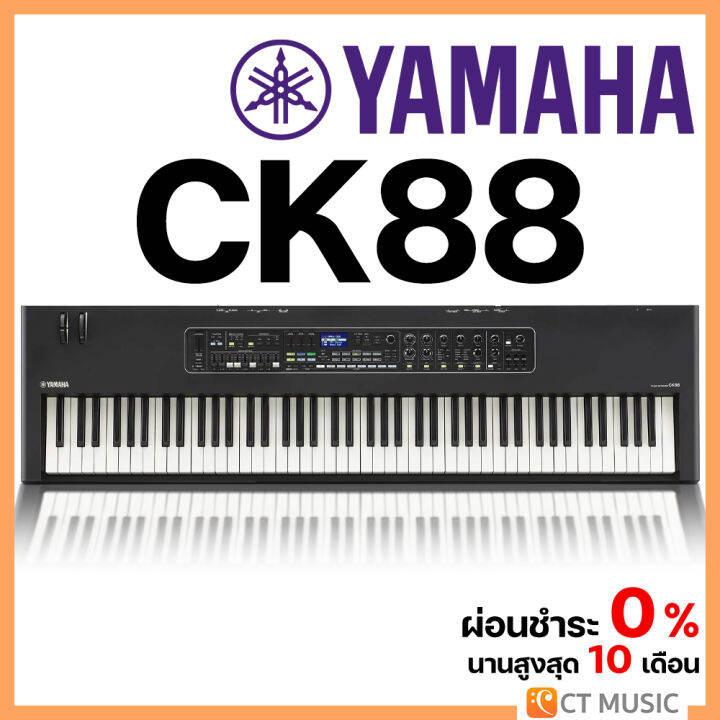 Yamaha CK88 Stage Keyboard คีย์บอร์ด | Lazada.co.th