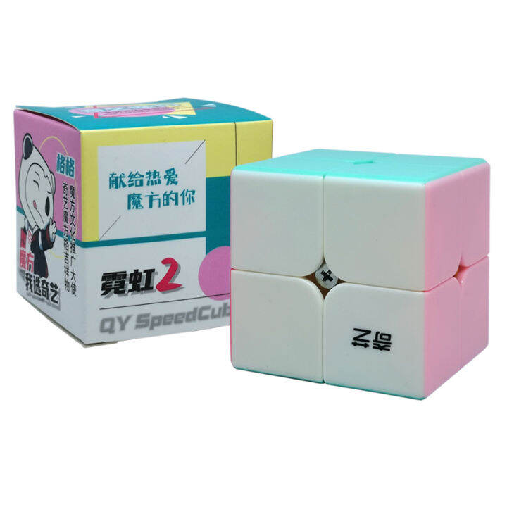 QiYi QiDi S2 Version 2x2x2 Speed Rubik's Cube Neon | Lazada PH
