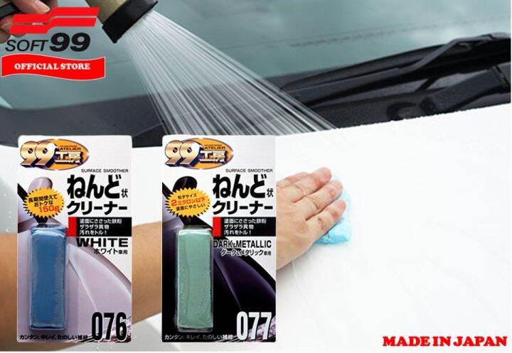 SOFT99 SURFACE SMOOTHER | Lazada