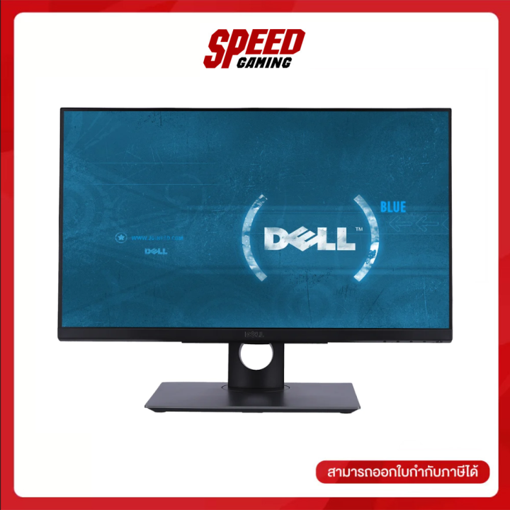 DELL Touch Monitor P2418HT 24-Inch By Speed Gaming | Lazada.co.th