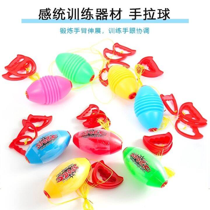 Large children's shuttle pull ball children's pull ball kindergarten ...