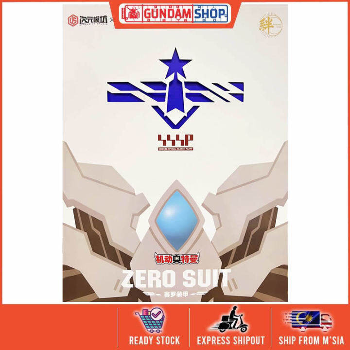 [Dimension Studio x Eastern Model] Emodel 1/6 Scale Ultraman Zero Plamo | Lazada