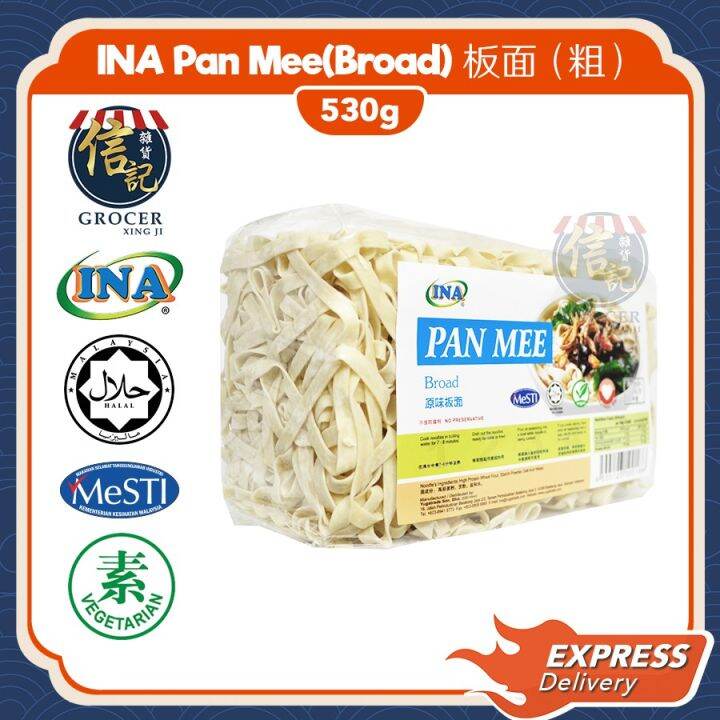 🍀 [HALAL & 素 Vegetarian] INA Pan Mee (Broad) 板面 (粗) 530g Grocery ...