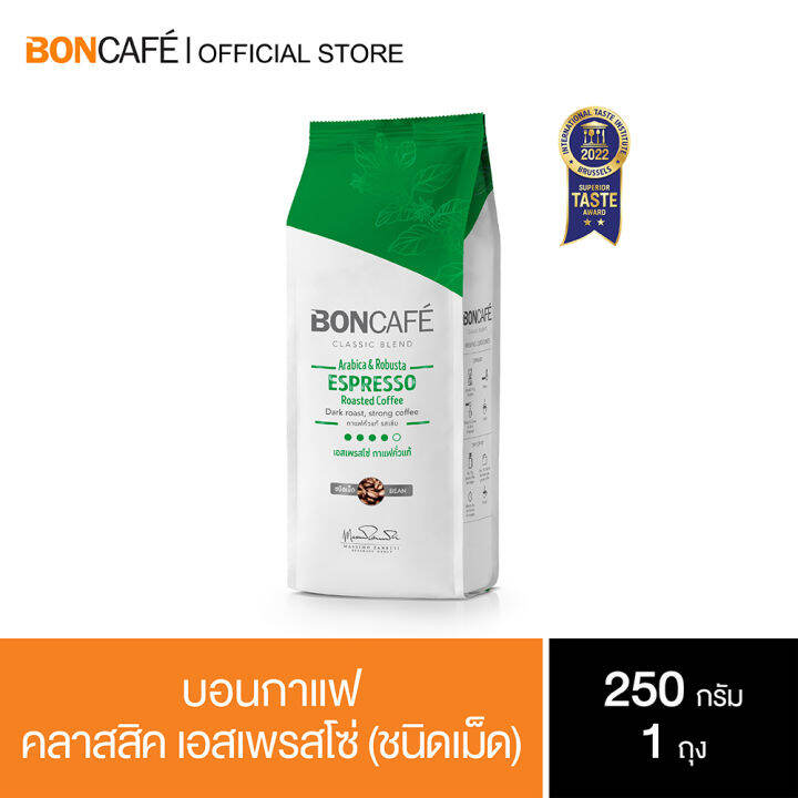 Boncafe Classic Espresso Bean กาแฟคั่วเม็ด บอนกาแฟ เอสเพรสโซ่ 250 กรัม (ชนิดเม็ด) | Lazada.co.th