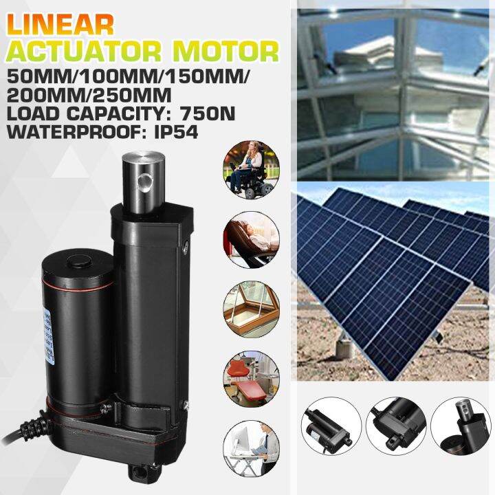 750N 50mm/100mm/150mm/200mm/250mm 12V DC Heavy Duty Electric Linear ...