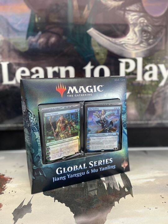 Magic the Gathering : Global Series : Jiang Yanggu & Mu Yanling ...