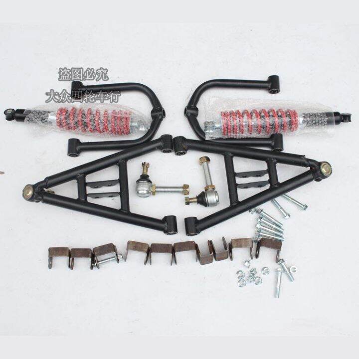 Rocker Arm Assembly Front Suspension Swing Arm Shock Absorption For ATV ...