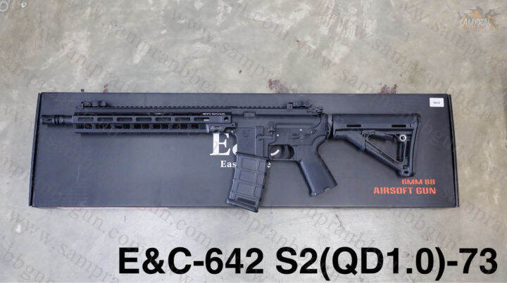 ปืนไฟฟ้าบีบีกัน E&C-642/S2 URG-I MK8 13.5นิ้ว บอดี้โลหะ Gen2 QD 1.0 | Lazada.co.th