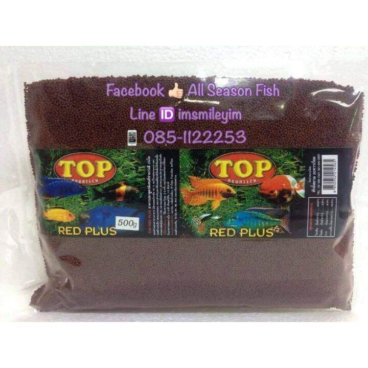 500 g. อาหารปลา TOP > Red Plus สูตรพิเศษที่ช่วยเร่งสี (รูปปลามาลาวี ...
