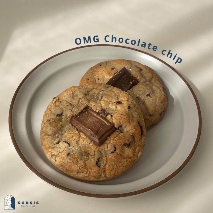 OMG Chocolate Chip/คุ้กกี้ช้อกโกแลตชิพแอนด์ดาร์กช้อโกแลต | Lazada.co.th