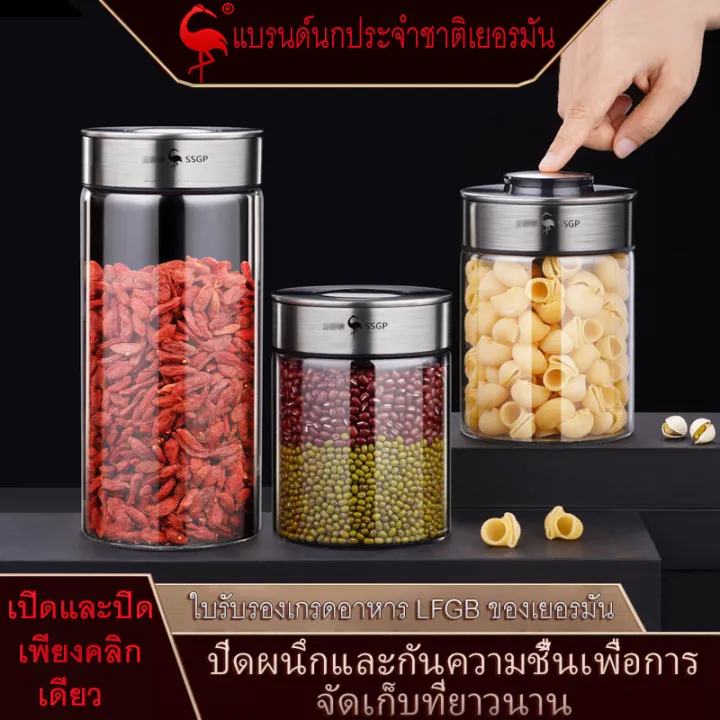 SSGP กล่องเก็บซีเรียล ที่เก็บเมล็ดพืช โถปิดผนึก กล่องเก็บขนมเมล็ดกาแฟ ...