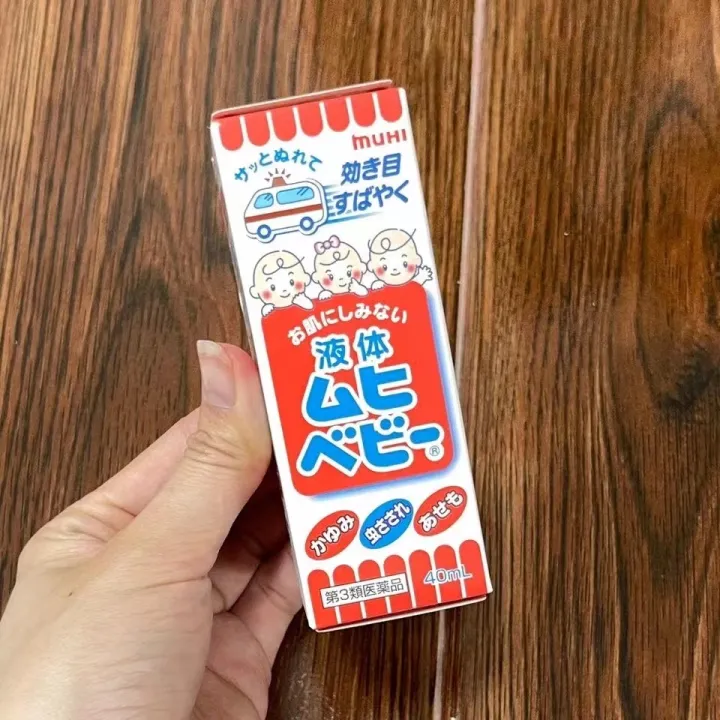 MUHI Ikeda Model Hall Children's Incomparable Drops Antipruritic Liquid ...