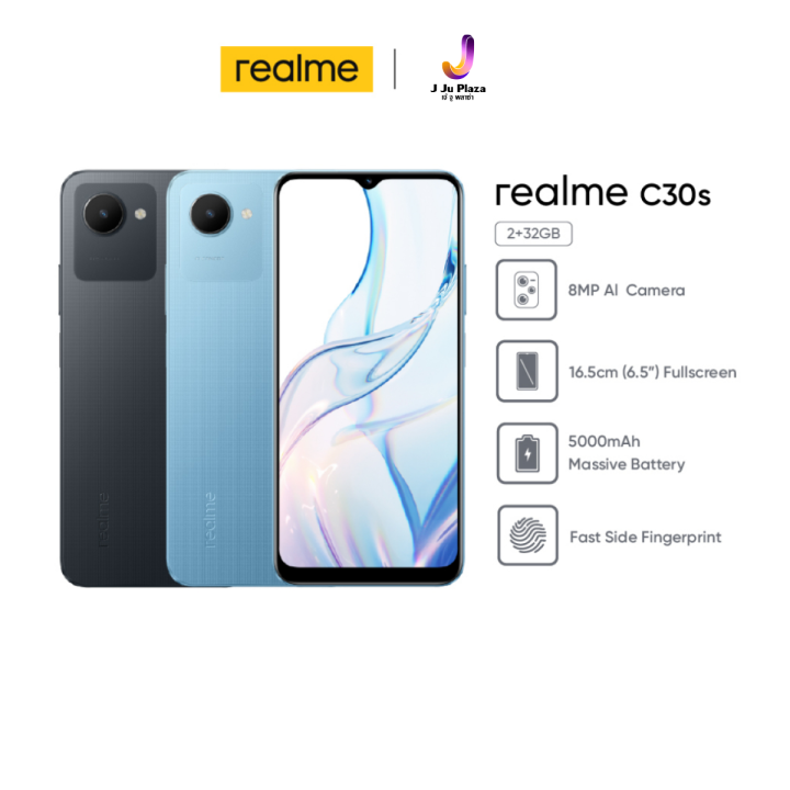 realme C30s (2+32GB)(4+64GB)แบตเตอรี่ขนาดใหญ่ 5000mAh | หน้าจอขนาดใหญ่ ...