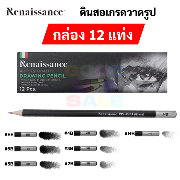 Renaissance Drawing Pencil ดินสอเกรดวาดรูป กล่อง 12 ด้าม EE HB 2B 3B 4B ...