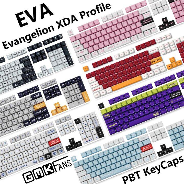 Gmkfans GMK EVA Keycap XDA Profile อนิเมะ PBT พวงกุญแจญี่ปุ่นที่กำหนดเองสำหรับคีย์บอร์ดแบบกลไก ...