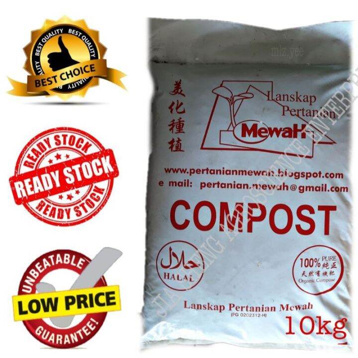 Tanah compost Pure Halal Organic Baja Tanah Kompos ±11kg | Lazada