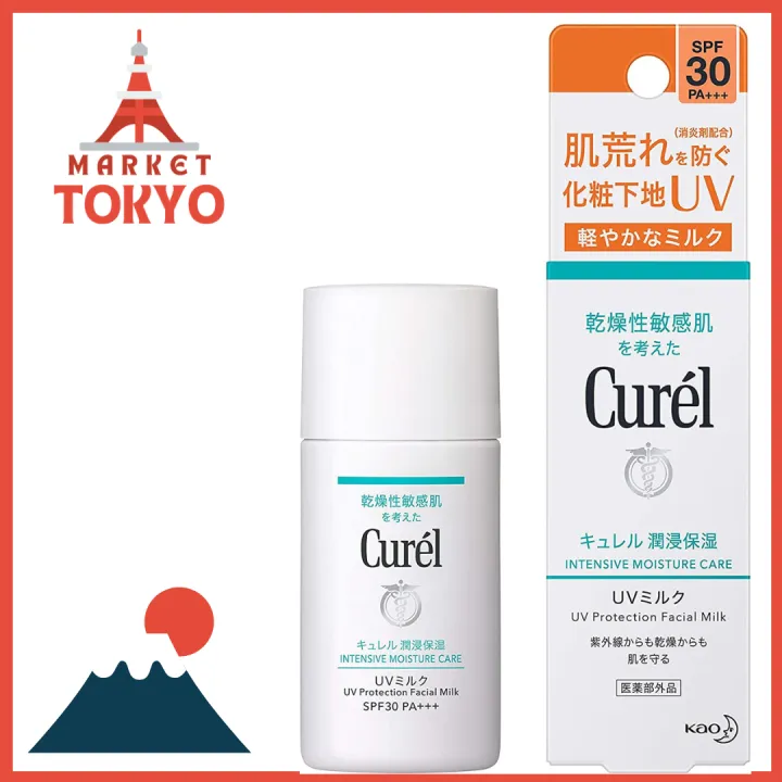 Curél Moisturizing UV Milk 30 Ml ครีมกันแดด SPF30 /Pa +++ Liquid Curél ...
