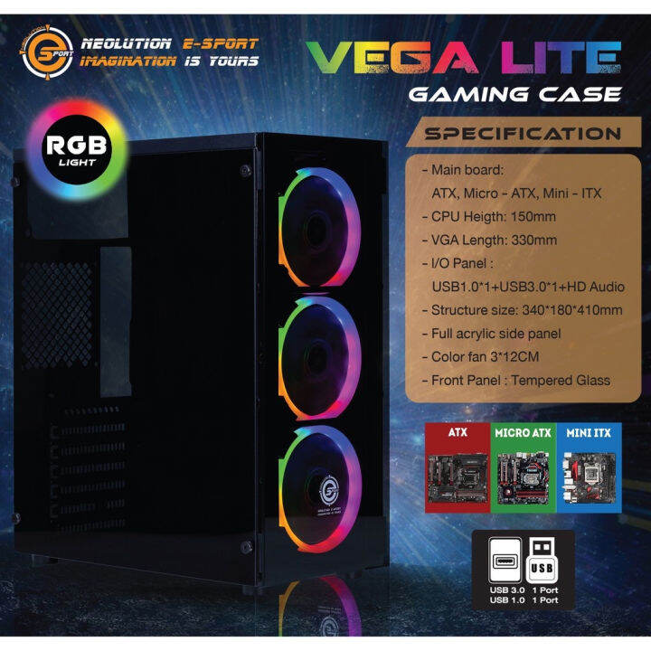 CASE (เคสเกมมิ่ง) NEOLUTION E-Sport VEGA LITE GAMING CASE *เคสมาพร้อมพัดลมไฟ RGB ขนาด 12CM. 3 ...