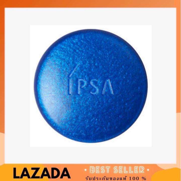 IPSA Cleansing Marine Cake Facial Soap อิปซ่า คลีนซิ่ง มารีน เค้ก | Lazada.co.th