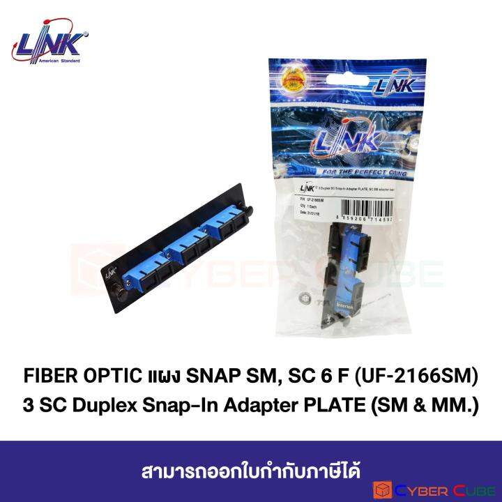 LINK UF-2166SM 3 SC DUPLEX FIBER OPTIC SNAP-IN ADAPTER PLATE (SM & MM ...