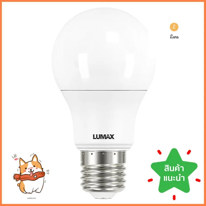 หลอด LED LUMAX A60 ECO PLUS 5 วัตต์ E27 DAYLIGHTLED BULB LUMAX A60 ECO PLUS 5W E27 DAYLIGHT ...