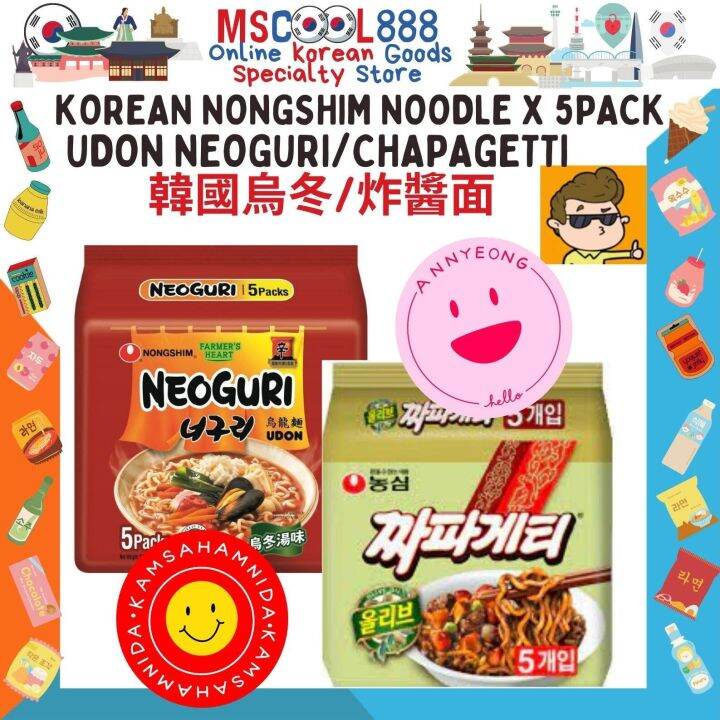 Korea NongShim Chapagetti Udon Neoguri x 5 pack韩国乌冬面炸酱面 | Lazada
