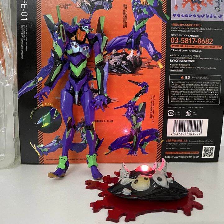 ของเล่นเด็ก19ซม. Evangelion MAF080 EVA Unit 01,หุ่นแอ็กชันฟิกเกอร์โมเดล PVC ของเล่นสำหรับเด็ก ...