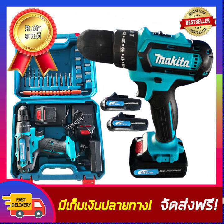 MAKITA สว่านไฟฟ้ากระแทก แบต2ก้อน สว่านแบตเตอรี่ สว่านไร้สาย 68V 3ระบบ สว่าน3ระบบ สว่านแบตไร้สาย ...
