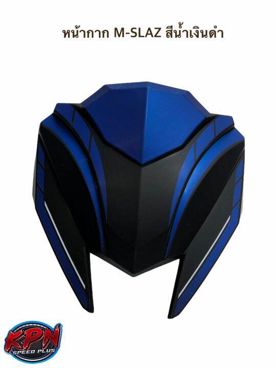 หน้ากาก M-SLAZ สีน้ำเงินดำ | Lazada.co.th