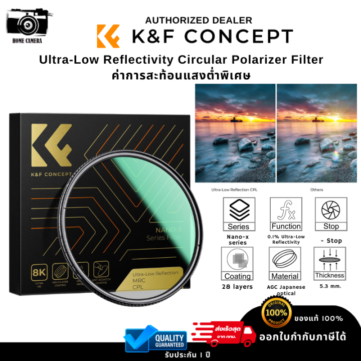 K&F Nano-X Ultra-low reflection CPL filter, anti-reflection | Lazada.co.th