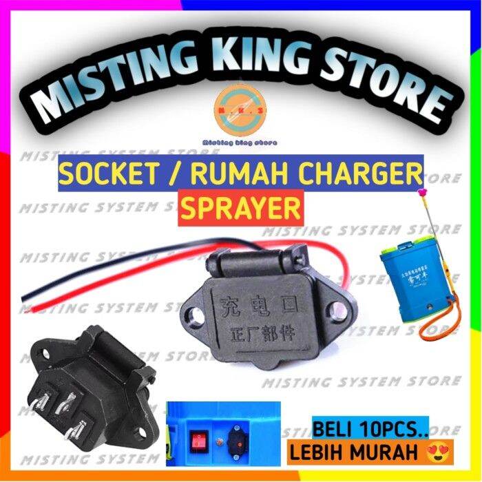RUMAH CHARGER SPRAYER ELEKTRIK SOCKET CAS AKI BATTERY KNAPSACK 3 PIN ...