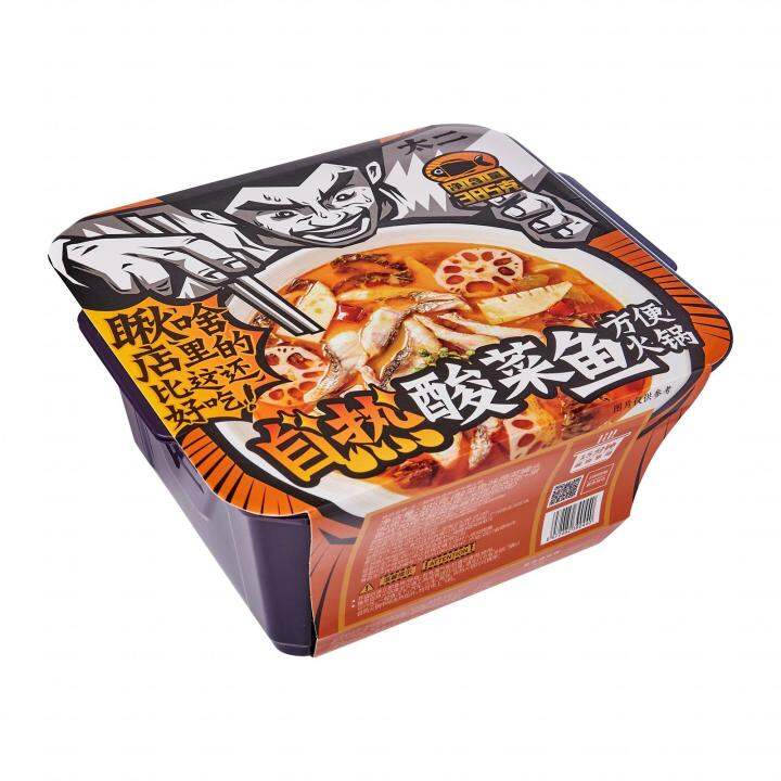 Tai Er Preserved Vegetable Sour Veg Fish Instant Pot | Lazada Singapore