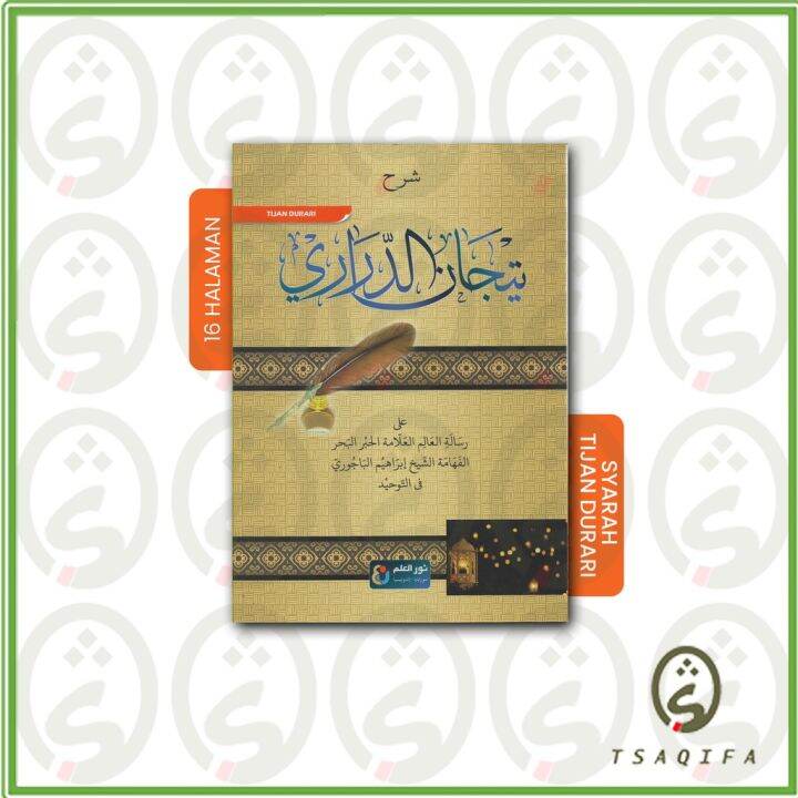 Kitab Kuning Syarah Tijan Durori Penerbit Nur Ilmu Kitab Pesantren ...