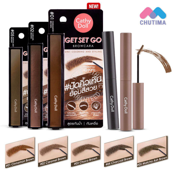 มาสคาร่าคิ้ว เคที่ดอลล์ เก็ต เซ็ท โก บราวคาร่า Cathy Doll Get Set Go Browcara 3.2 g. | Lazada.co.th