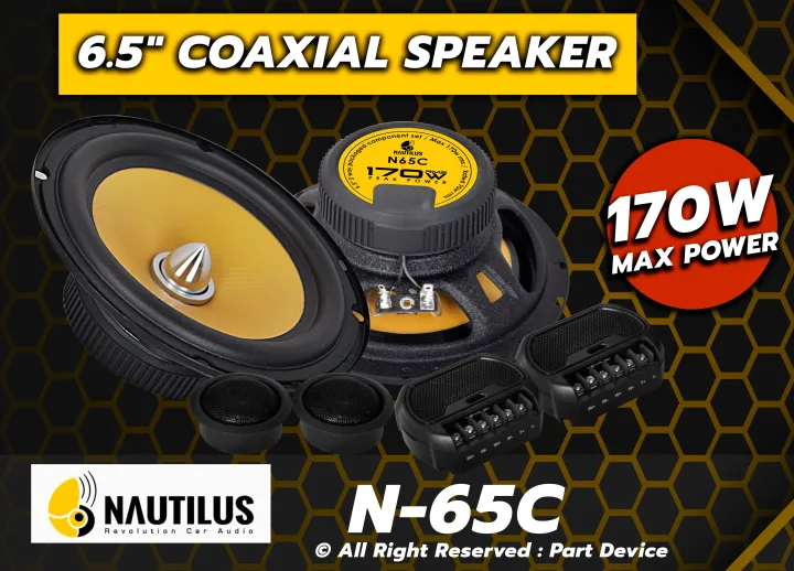NAUTILUS N65C / 6.5″ 2 Way Component Speaker 150W Peak Power. ลำโพง ...