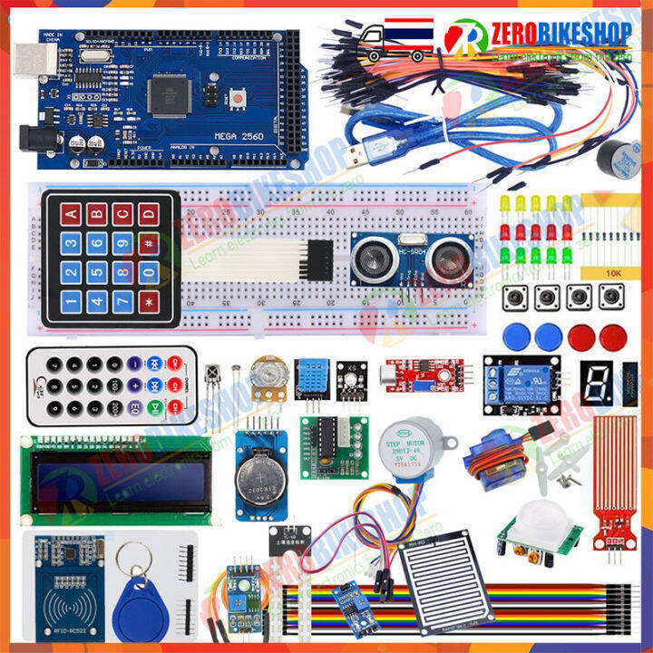 ชุดเรียนรู้ Arduino MEGA2560 R3 Home Automation Project Starter Kit สำหรับ Arduino เวอร์ชั่นอัป ...
