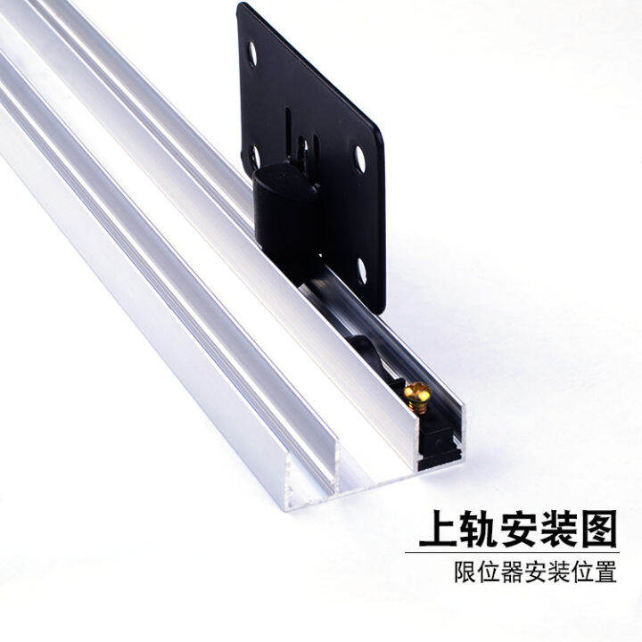 Upper and lower rails, sliding doors, sliding cabinets, pulleys ...