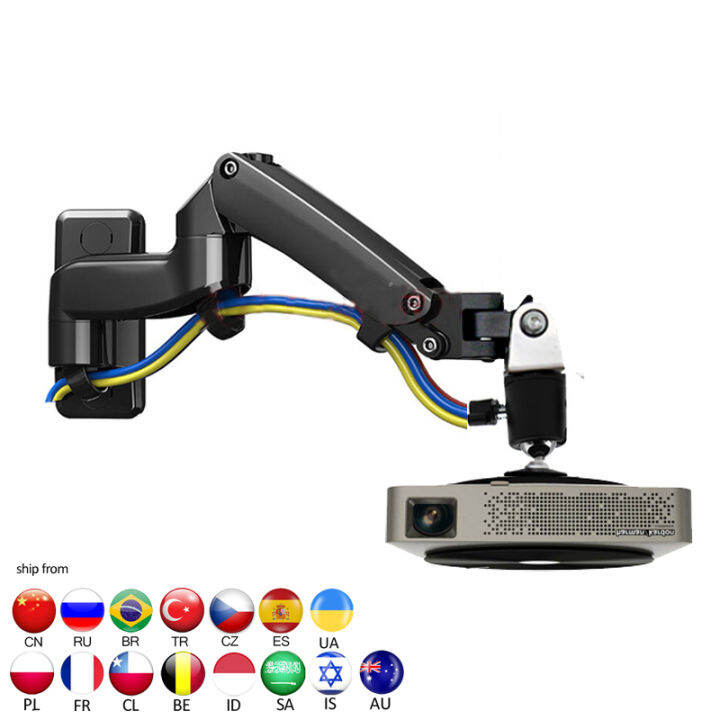 NB-F150PR 2-7kg dual Gas spring arm projector wall mounted cket full ...