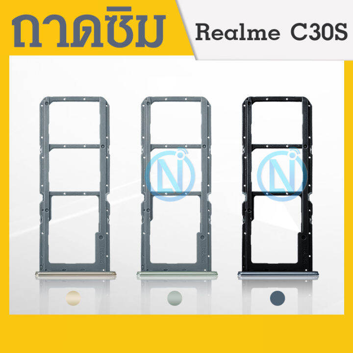 ถาดซิม Realme C30S / Sim RealmeC30S | Lazada.co.th