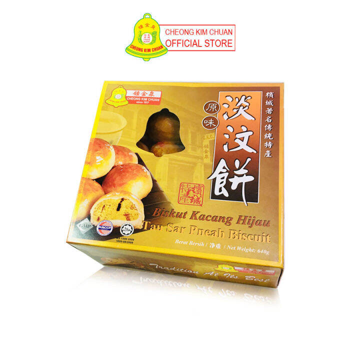 Cheong Kim Chuan Tau Sar Pneah, Biscuits, Original, 640g (32 pieces ...