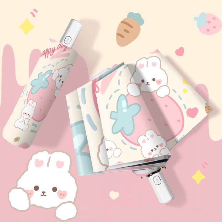 ร่มพับ ป้องกันรังสียูวี ร่มพับ ขนาดเล็ก ร่มพับ การ์ตูนกระต่าย ปลอดภัย ...