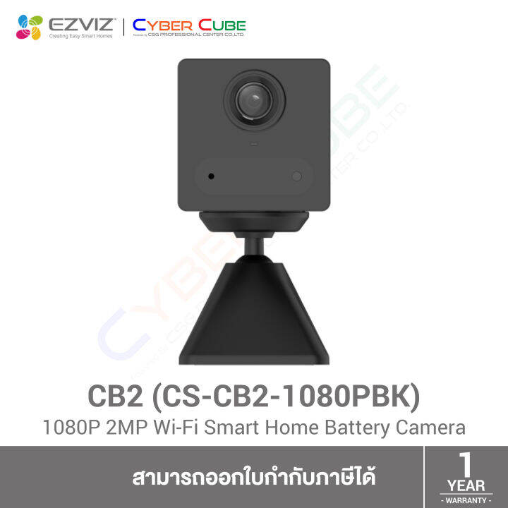 EZVIZ CB2 1080P 2MP Wi-Fi Smart Home Battery Camera with USB Type C ...