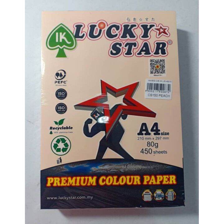 LUCKY STAR PREMIUM COLOUR PAPER 80GSM 450 SHEET(CS 150 PEACH) LIGHT ...