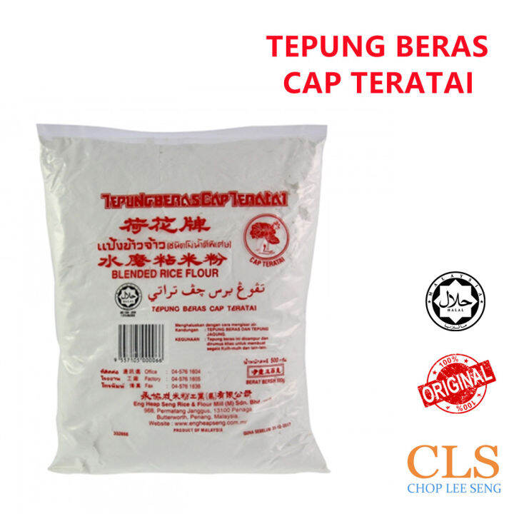 CLS Tepung Beras Cap Teratai / Bunga Blended Rice Flour 荷花牌水磨粘米粉 500g ...